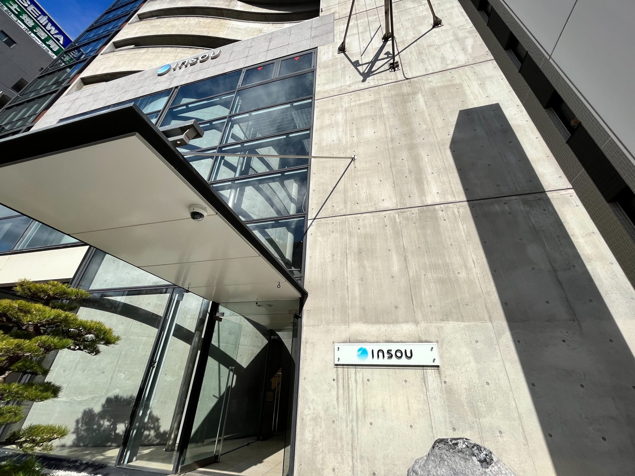 INSOU CENTRAL – 飲食の総合サービス企業